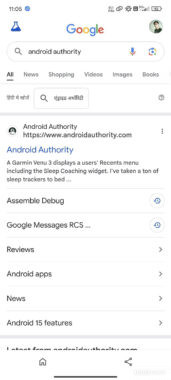 Google app Search button flirts with leaving bottom nav bar - Android Authority