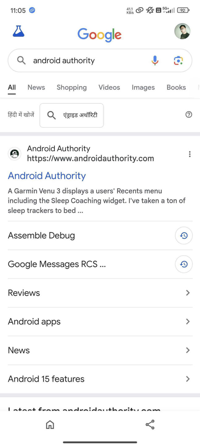 Google app Search button flirts with leaving bottom nav bar - Android Authority