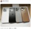 iPhone 16 Pro Max leak shows off new gold-like bronze color (Update ...