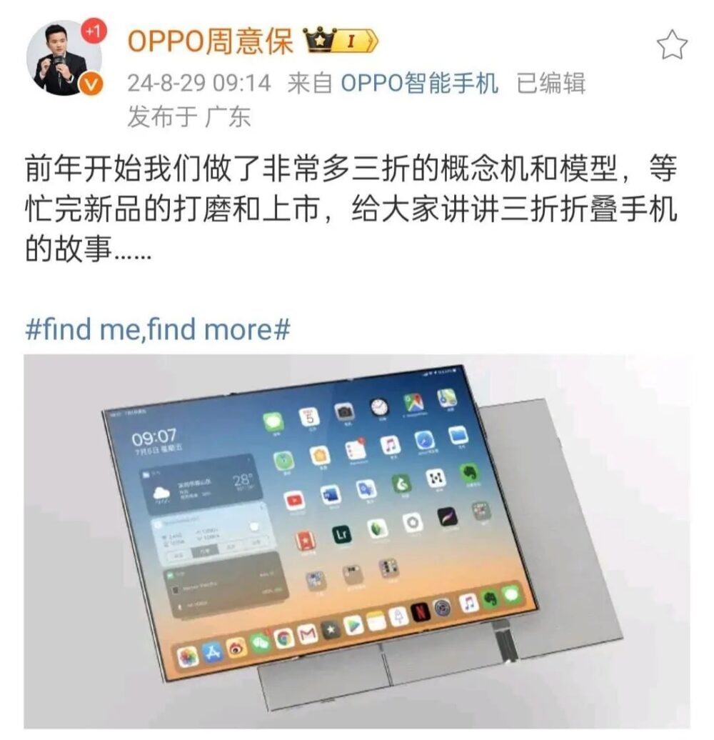 OPPO triple-screen foldable sounds like it's actually happening ...