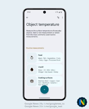 Surprise Pixel Thermometer update delivers some handy tweaks - Android Authority