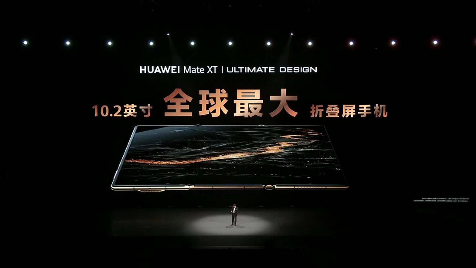 The first triple-screen foldable phone is finally here, and it's pricey ...