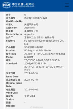 The iPhone 16 series gets 45W fast charging support - Android Authority