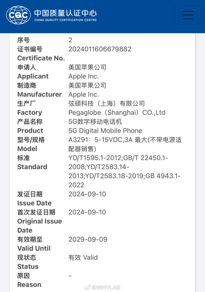 The iPhone 16 series gets 45W fast charging support - Android Authority