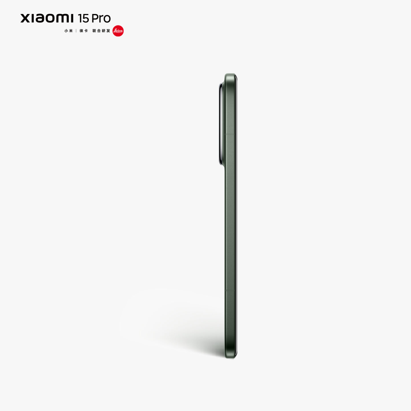 Xiaomi is launching the Xiaomi 15 and Hyper OS 2 on October 29