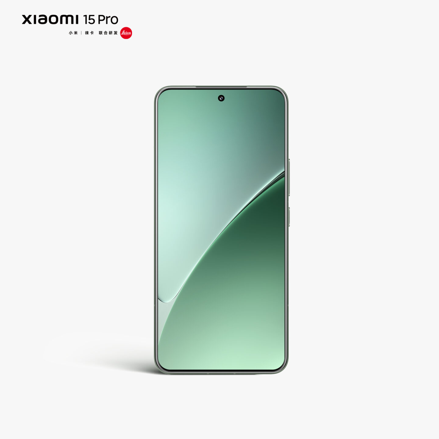 Xiaomi is launching the Xiaomi 15 and Hyper OS 2 on October 29