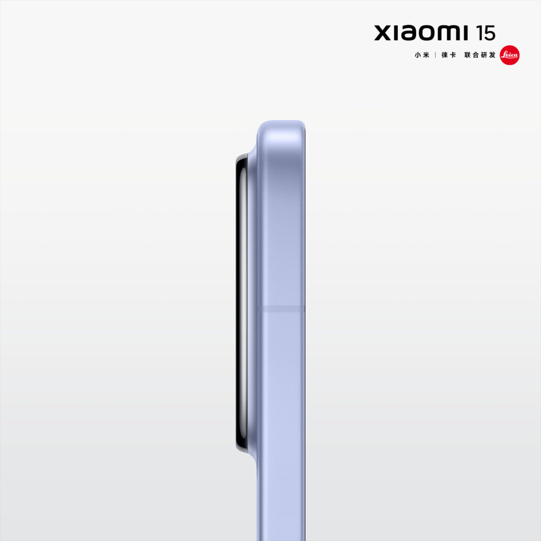 Xiaomi is launching the Xiaomi 15 and Hyper OS 2 on October 29