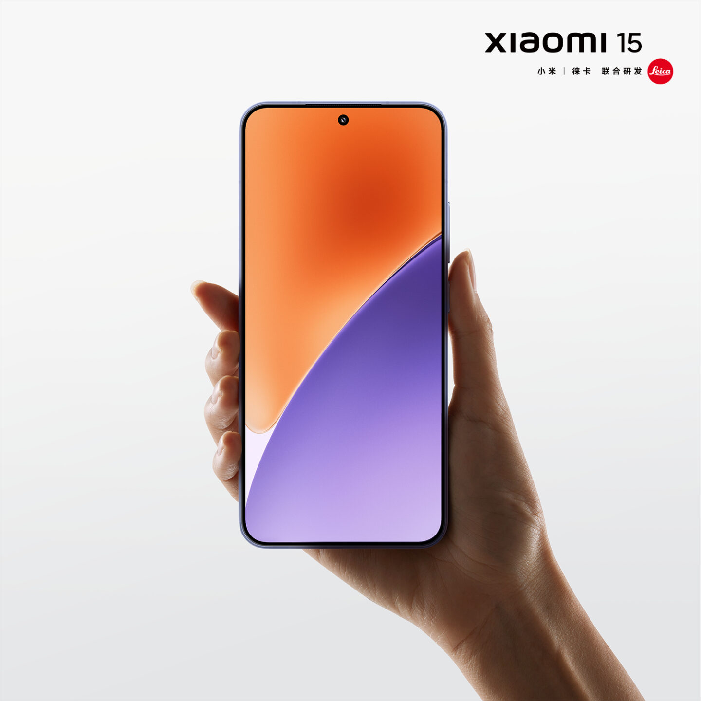 Xiaomi is launching the Xiaomi 15 and Hyper OS 2 on October 29