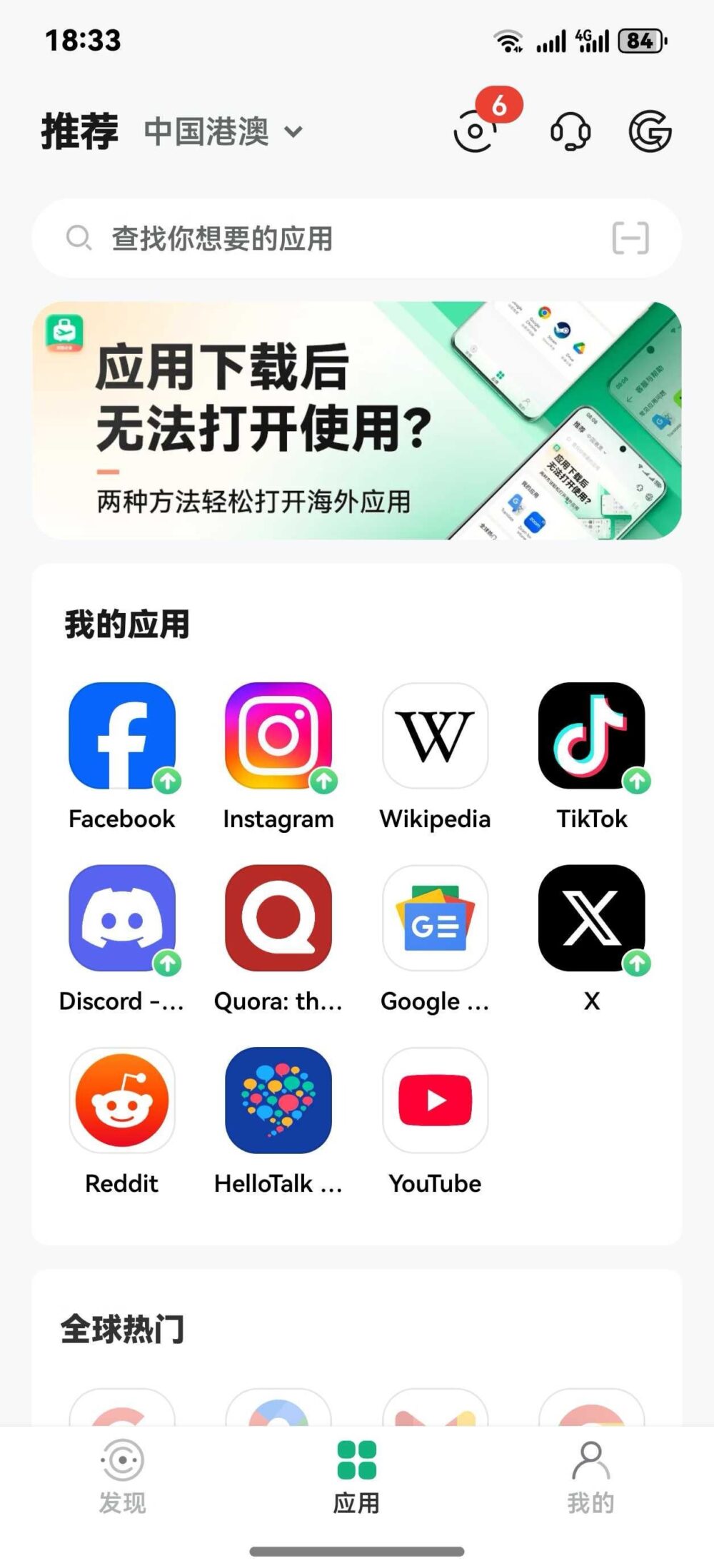People are already running Android apps on Harmony OS Next - Android ...