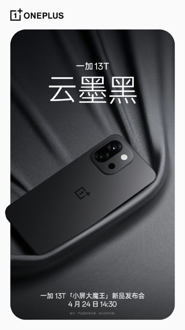 The OnePlus 13T is a small phone with a huge battery, and it launches ...