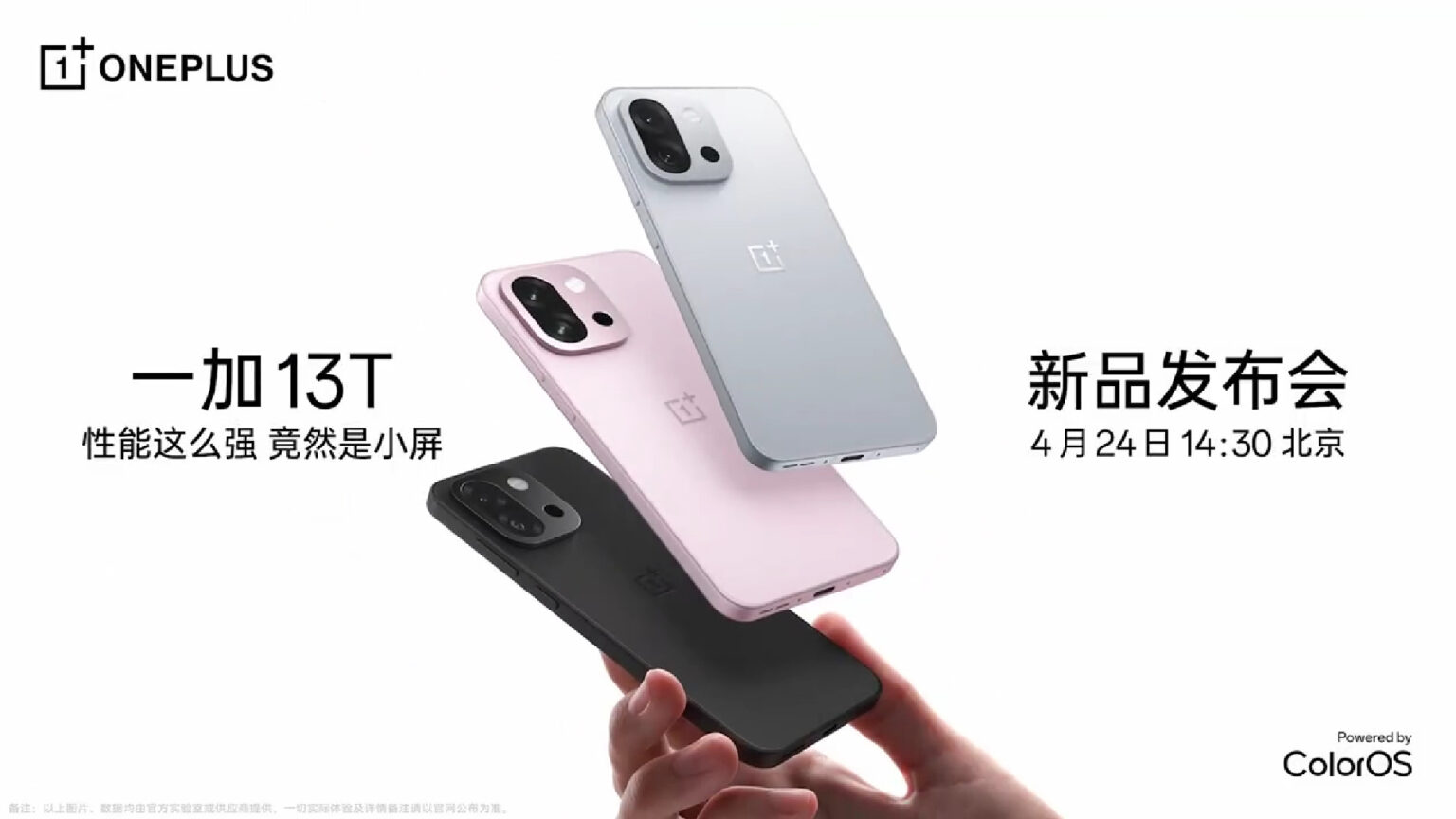 The OnePlus 13T is a small phone with a huge battery, and it launches ...