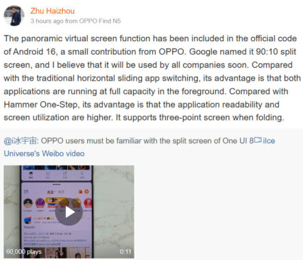 Is OPPO behind Android 16's best multitasking feature?