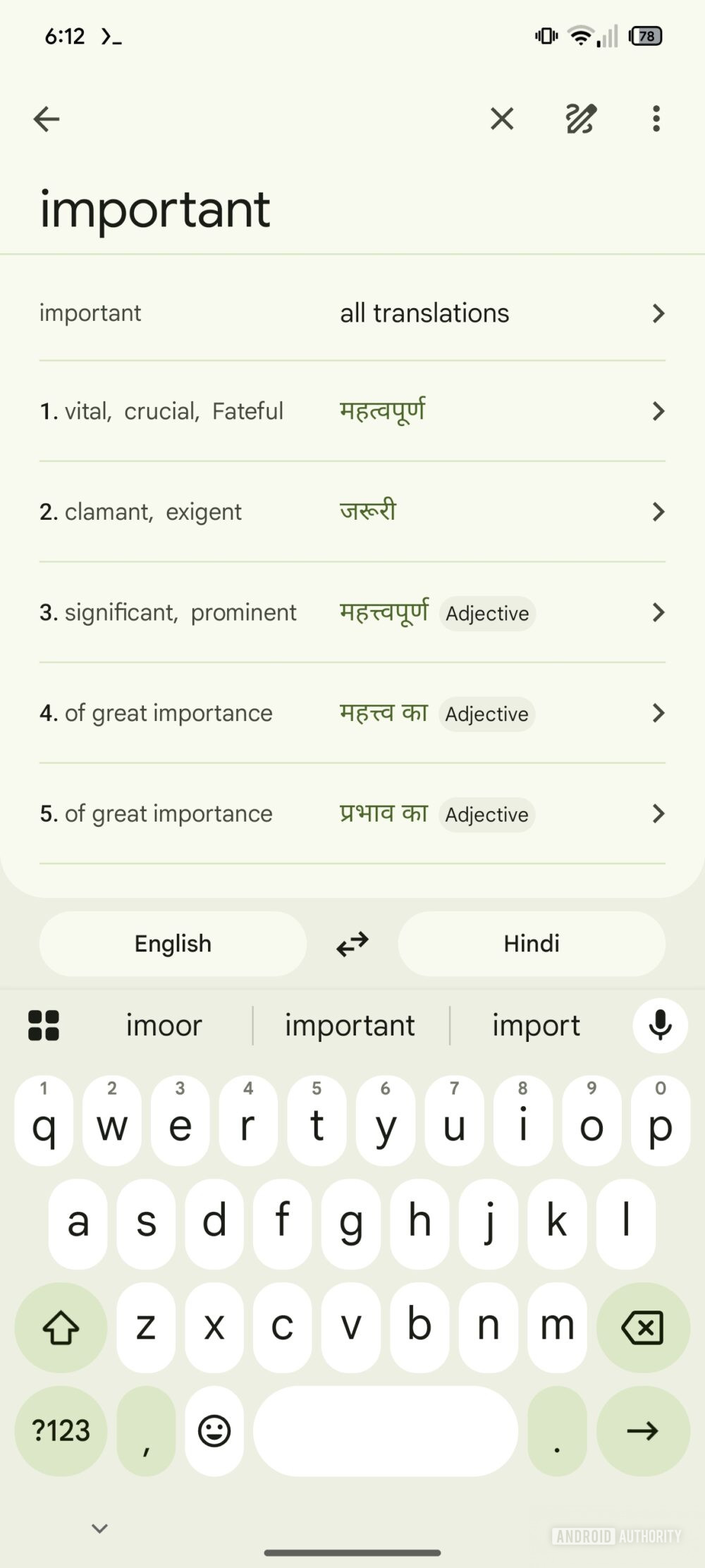 Google Translate is testing a revamped UI for its new features
