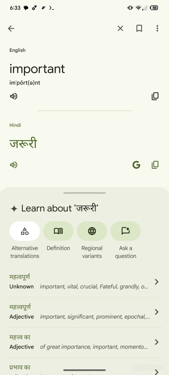 Google Translate is testing a revamped UI for its new features