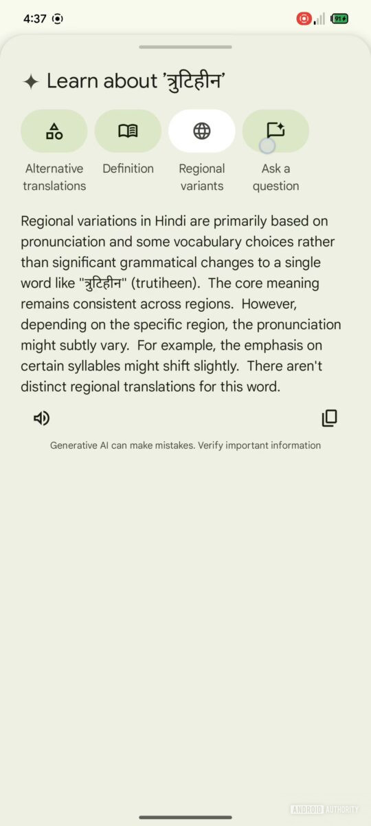 Google Translate is testing a revamped UI for its new features