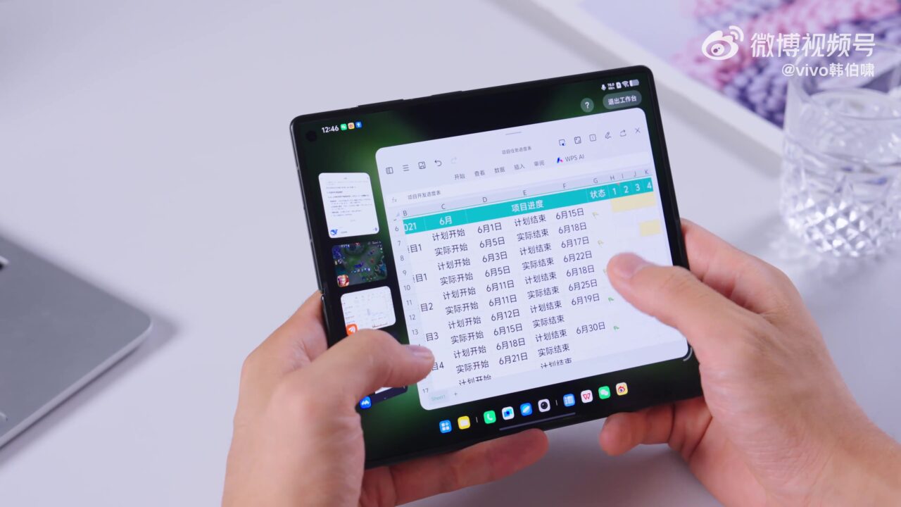 This vivo X Fold 5 feature could be the best way to multitask on a foldable
