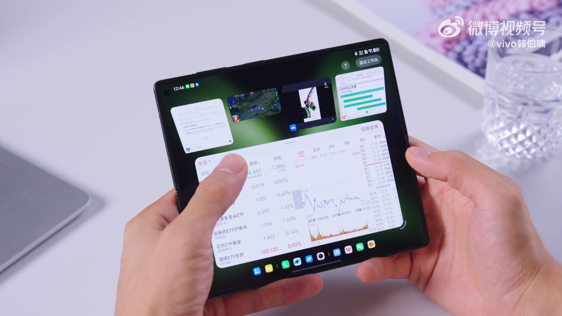 This vivo X Fold 5 feature could be the best way to multitask on a foldable