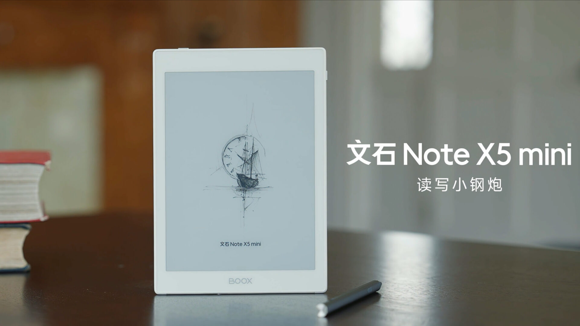 The Note X5 Mini is the newest compact E-Ink tablet from Boox