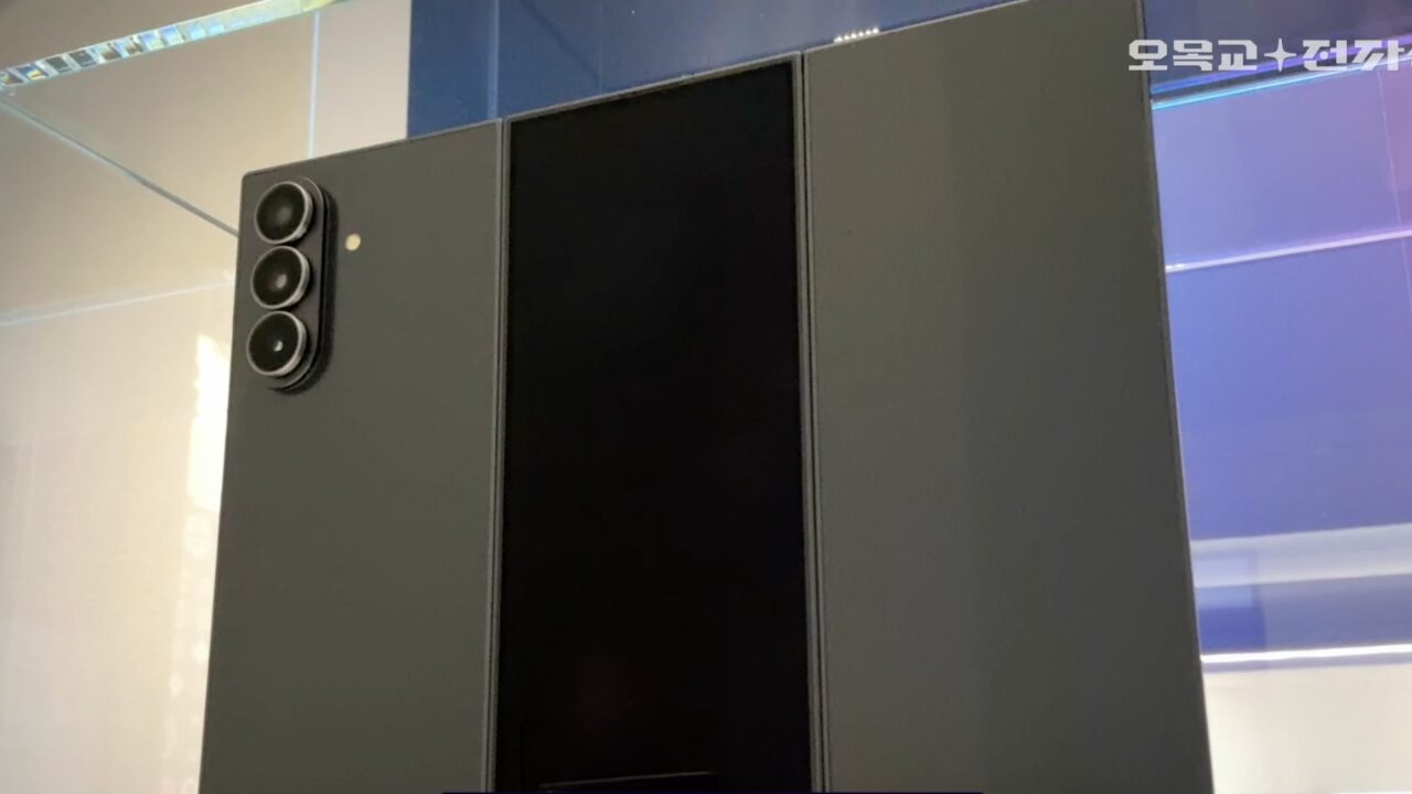 Galaxy Z TriFold leak reveals massive screen, impressive specs, and unusual design quirk ...