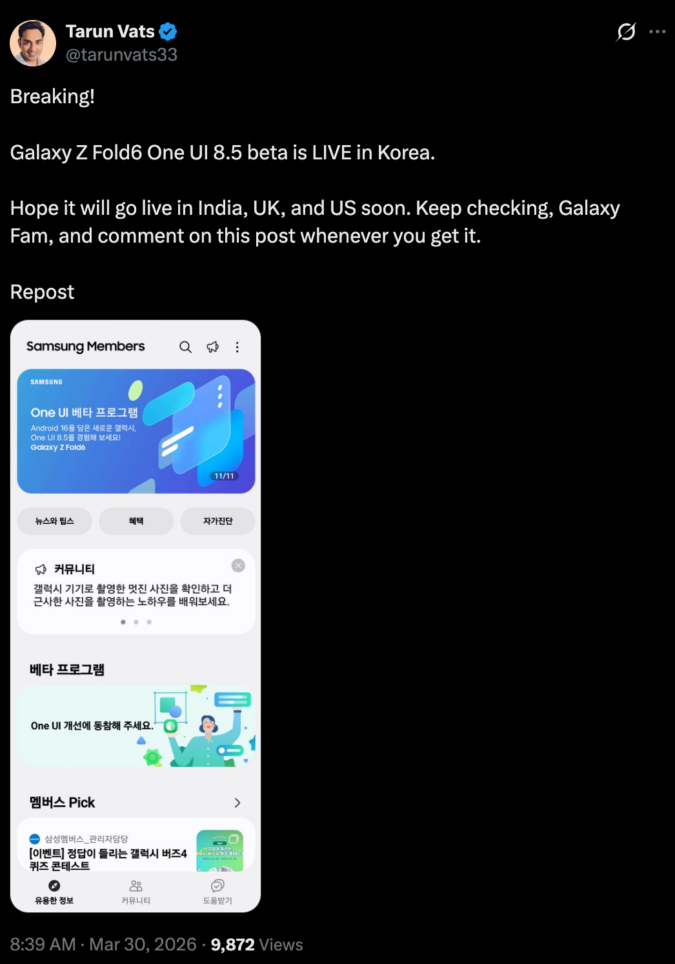 Galaxy Z Fold 6, Flip 6 are getting their first One UI 8.5 beta ...