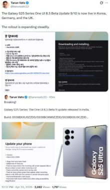 When will it end? Galaxy S25 series gets tenth One UI 8.5 beta ...