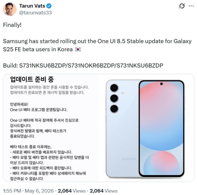 Galaxy S25 FE, Z Fold 7, and Z Flip 7 join stable One UI 8.5 rollout